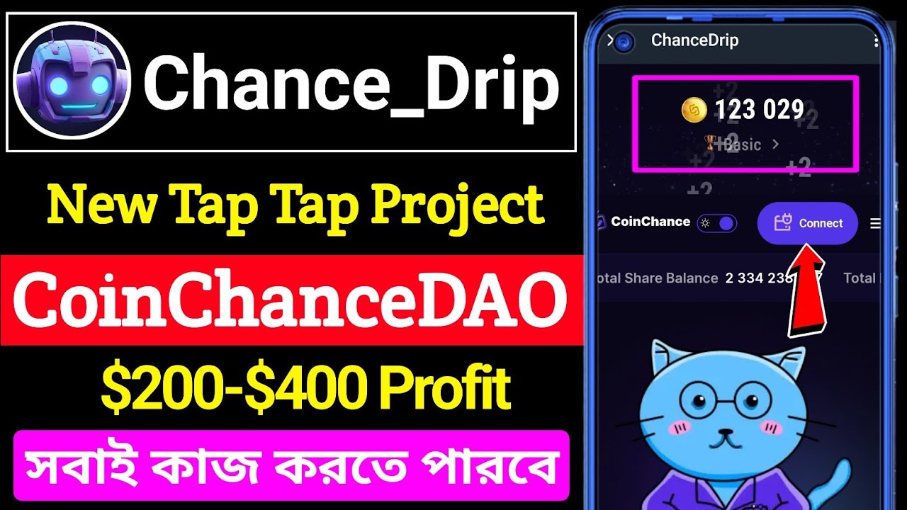 👉 new telegram mining project । ChanceDrip New Mining । CoinChance ...