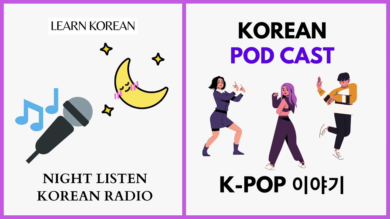 [LEARN KOREAN] KOREAN PODCAST 12. Talk of K-POP - YouTube