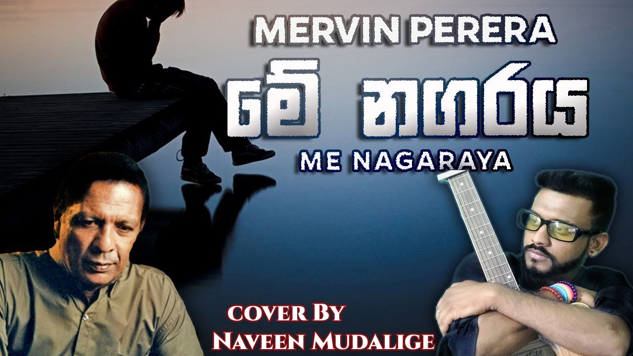 Me nagaraya - Mervin Perera - aluth sindu - cover by naveen mudalige ...