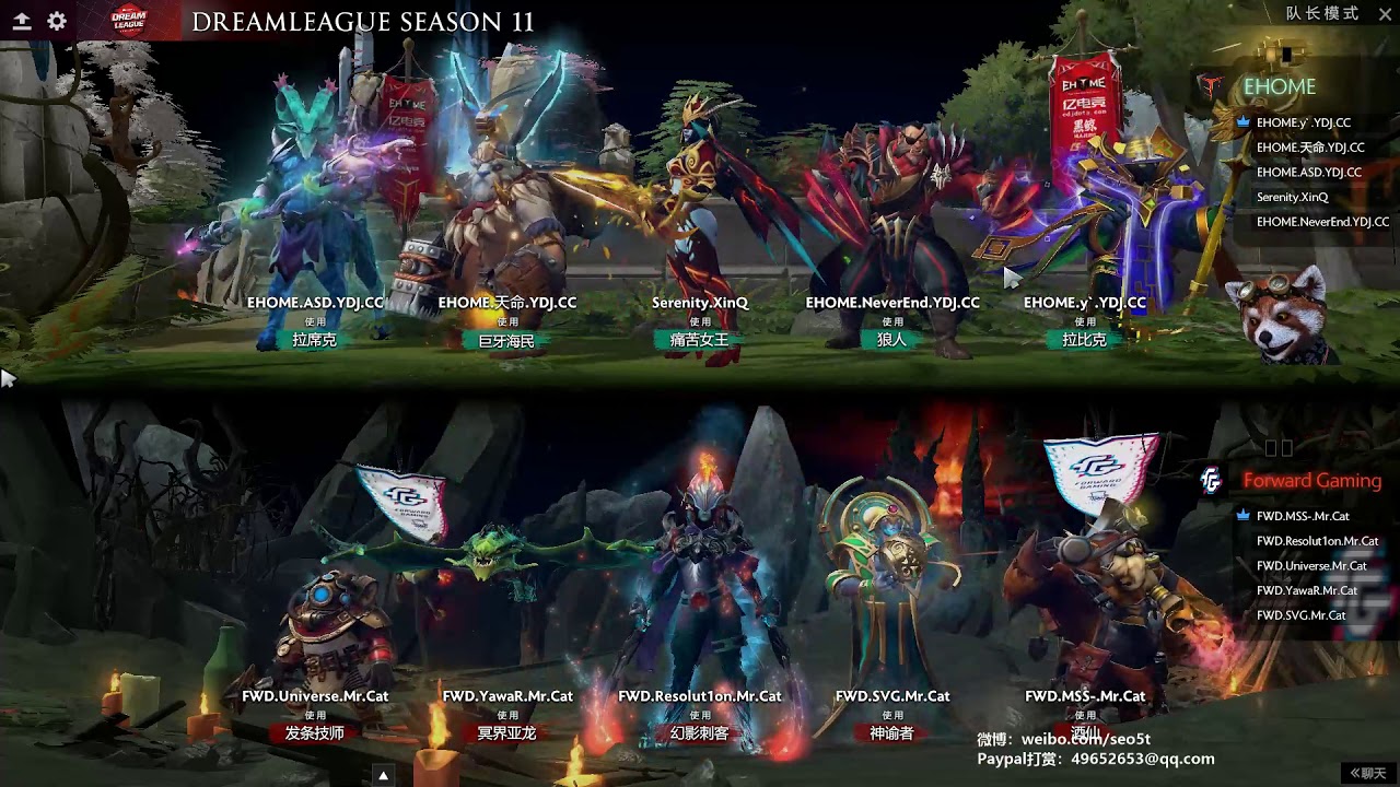 【三好大叔Dota2】EHOME VS FG P2梦幻联赛S11Major小组赛 - YouTube