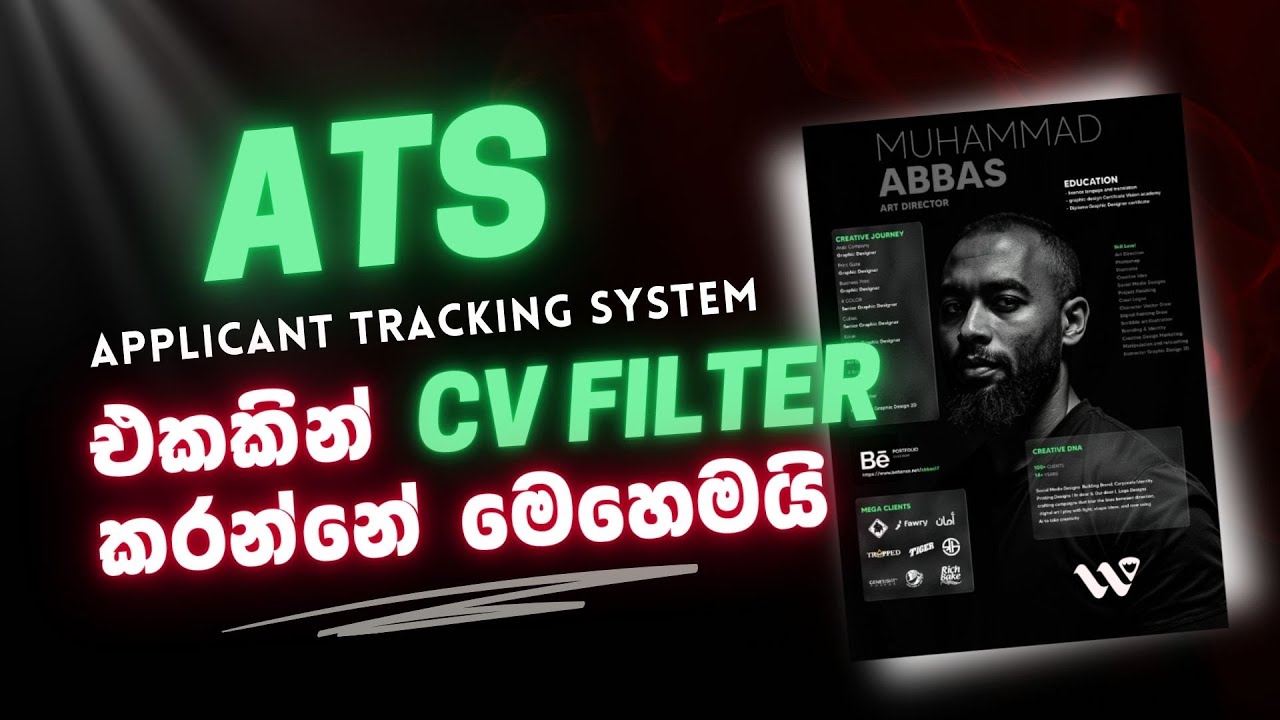 ATS එකකින් CV filter කරන විදිය | How to write a perfect CV in 2026 | CV ...