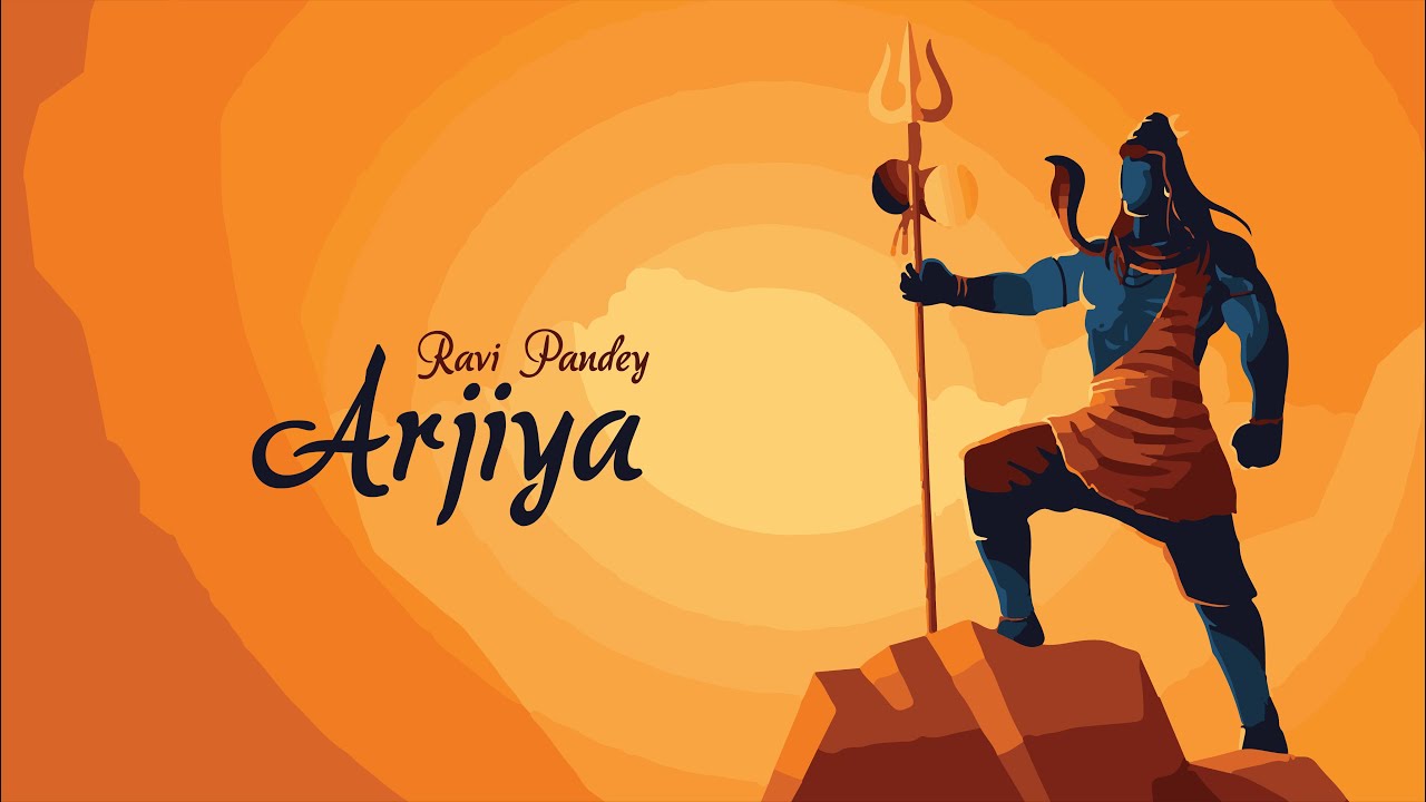Arjiya - Ravi Pandey | Official Lyrical Video | Maha Shivratri Special ...