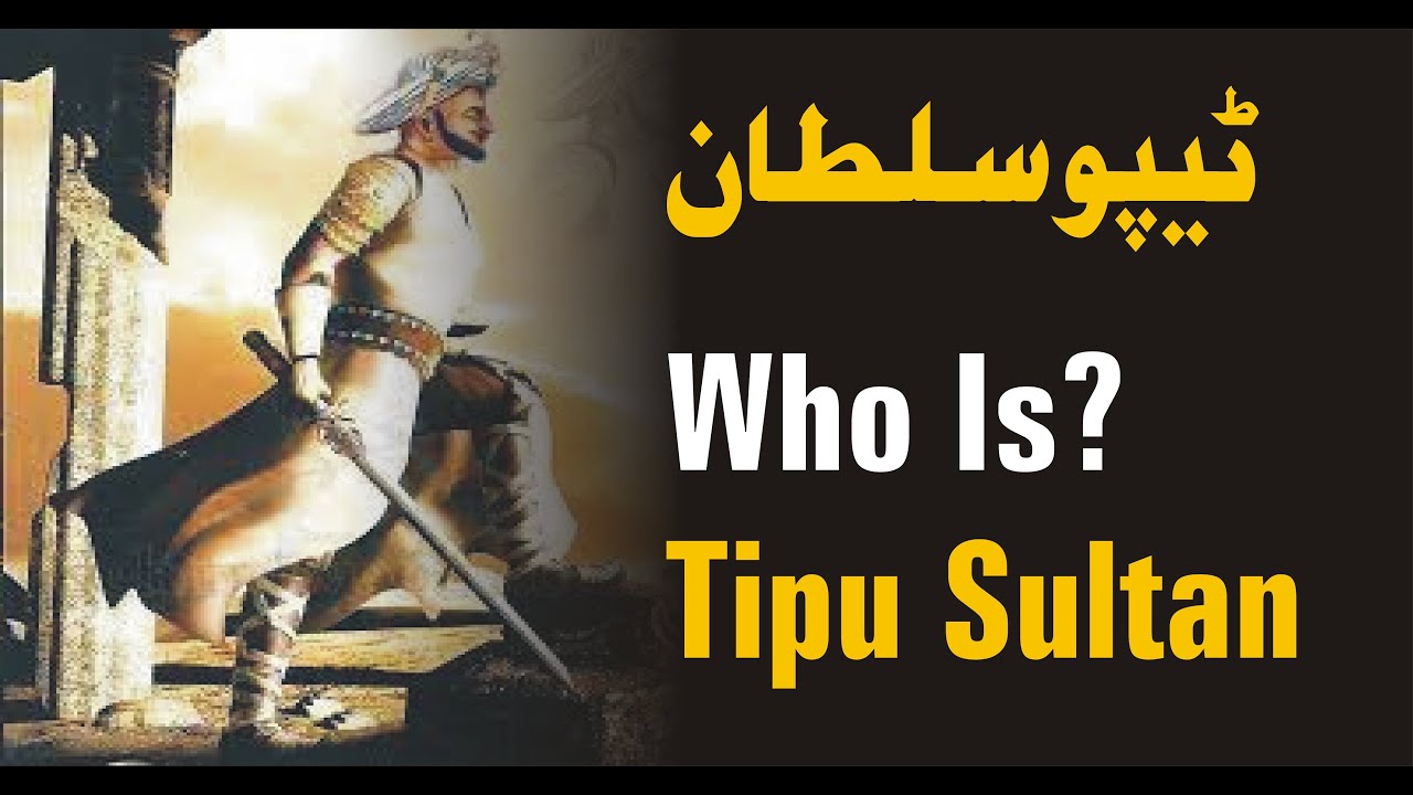 The Untold Story of Tipu Sultan: Myths vs Reality - YouTube