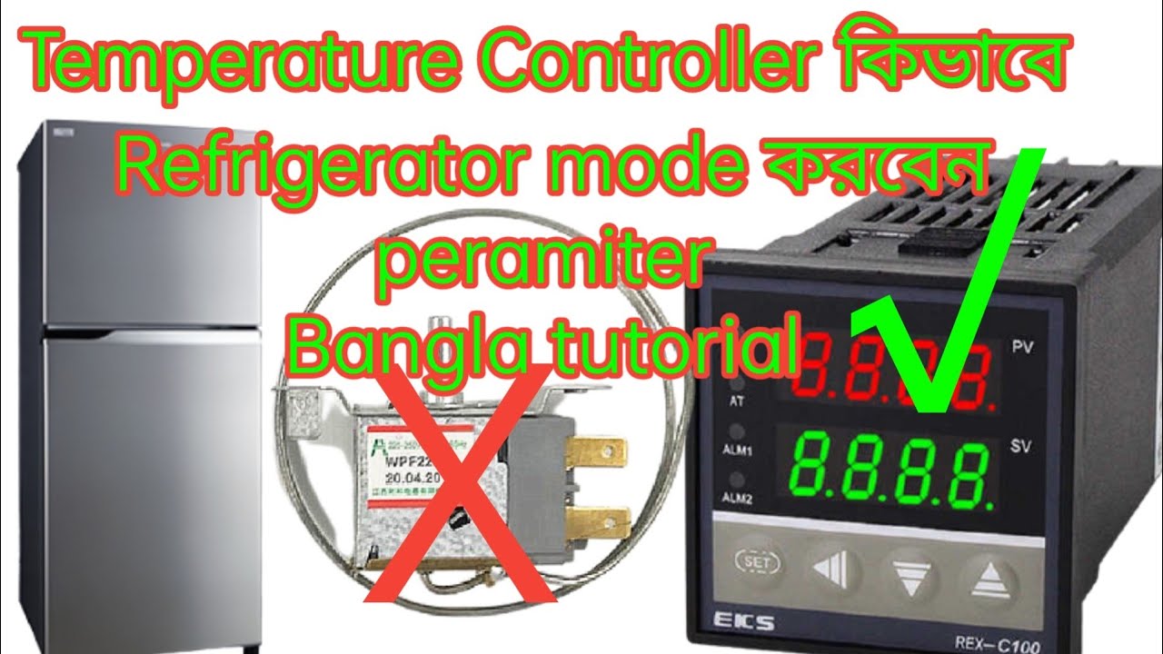 how to RKC Temperature Controller Programme Setup /কিভাবে refrigerator ...