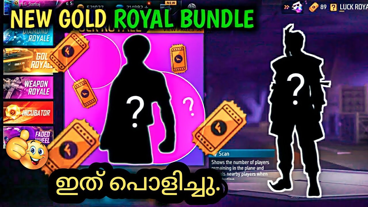 CLAIM FREE BUNDLE😍 NEXT GOLD ROYAL BUNDLE FREE FIRE | FREE FIRE NEW ...