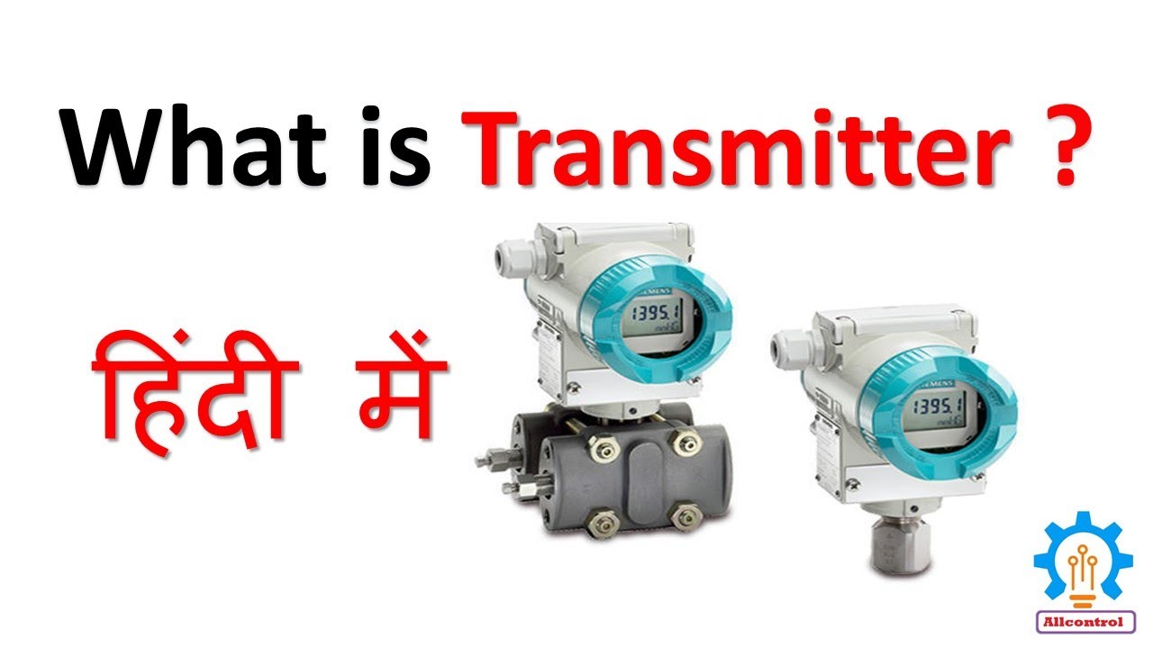 What is Transmitter ? | Transmitter kya hota hai ? | Transmitter ...