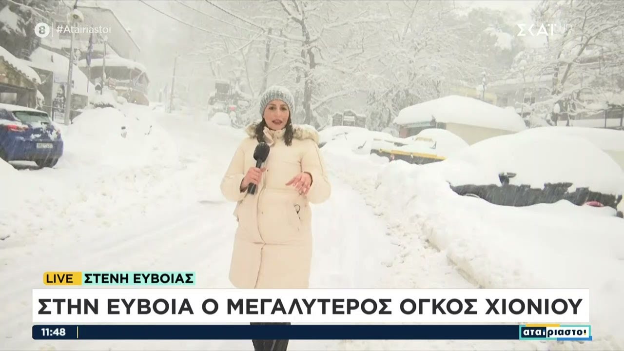 Κακοκαιρία «Barbara»: Μεγάλοι όγκοι χιονιού σε Εύβοια, Λασίθι, Θήβα ...