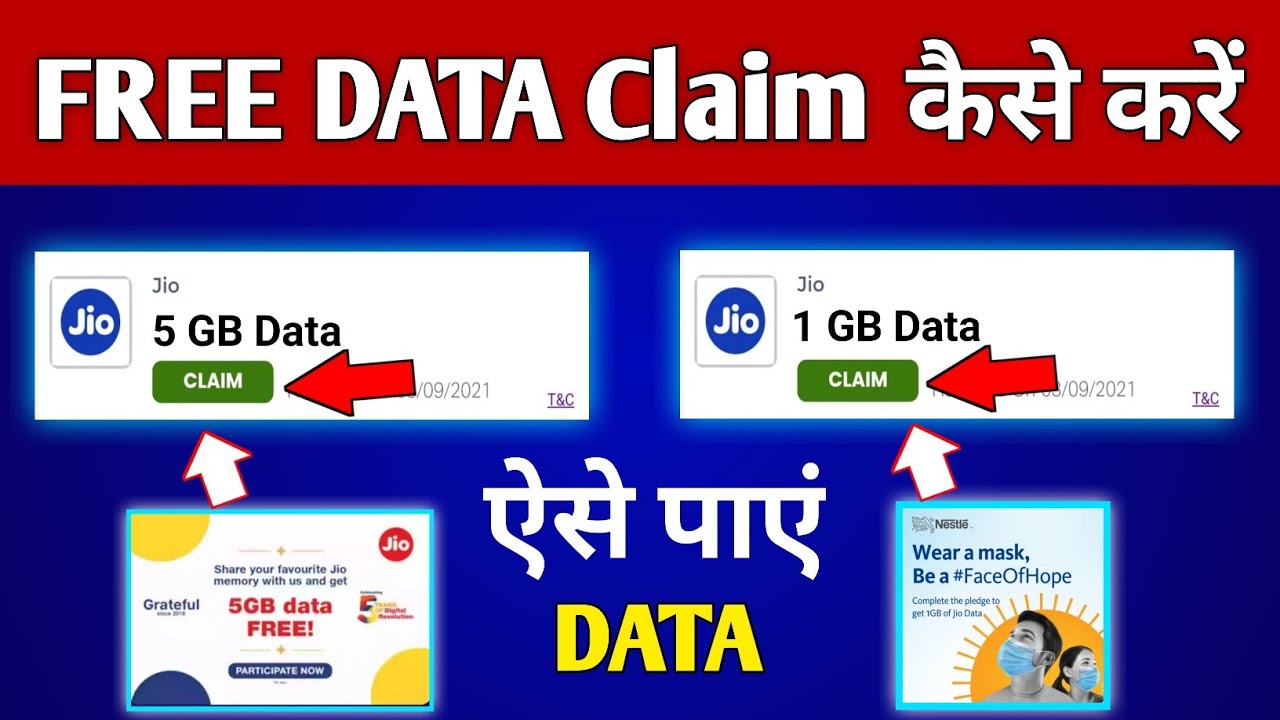 Jio 5 GB Data Claim Kaise Kare | Jio 1 GB Data Claim Kaise Kare | Data ...
