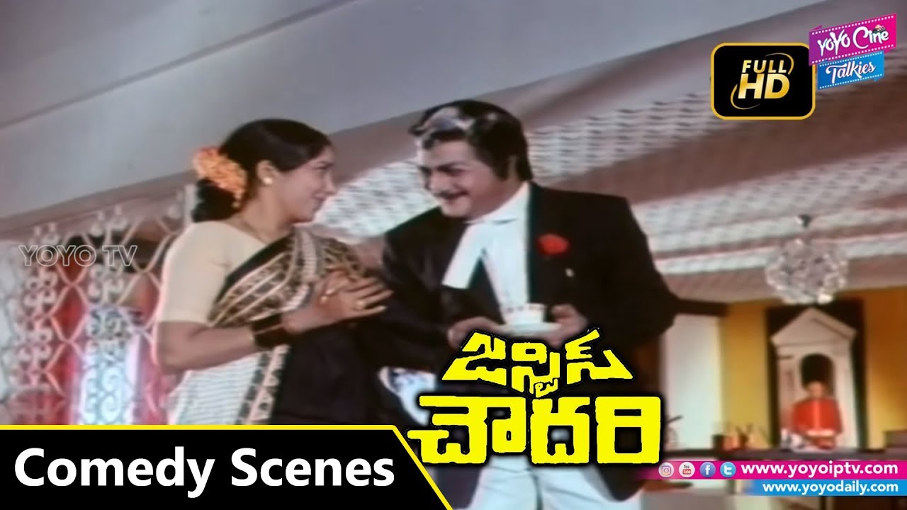 NTR Comedy Scene | Justice Chowdary Telugu Movie | NTR | Sridevi ...