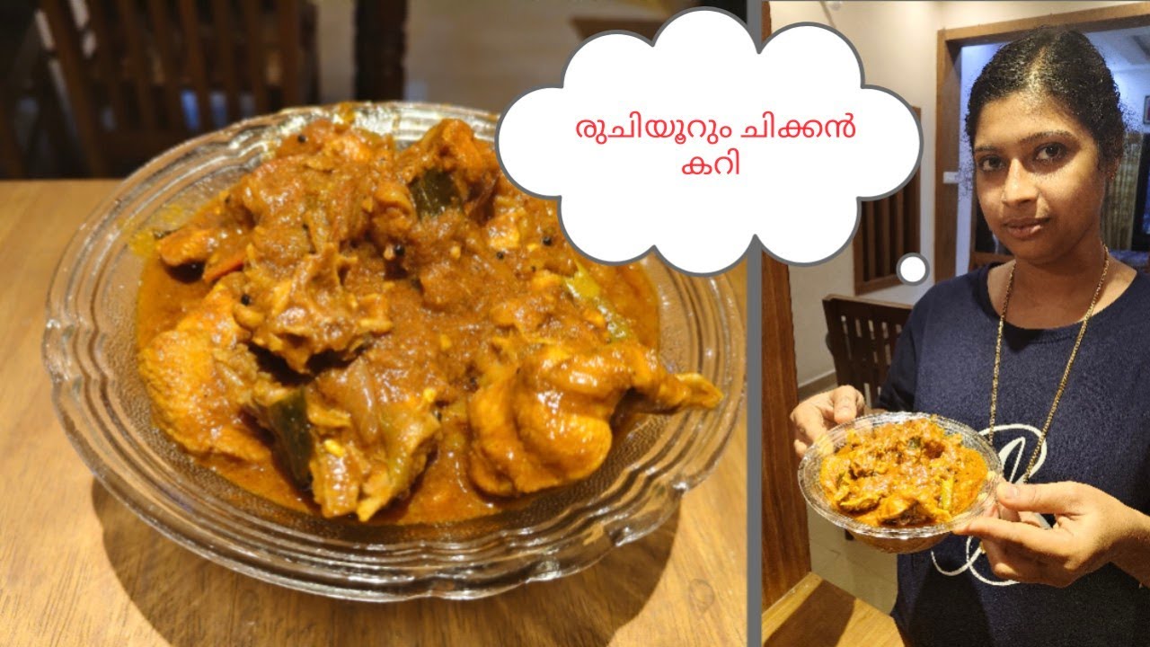 Naadan chicken curry Kerala style - YouTube