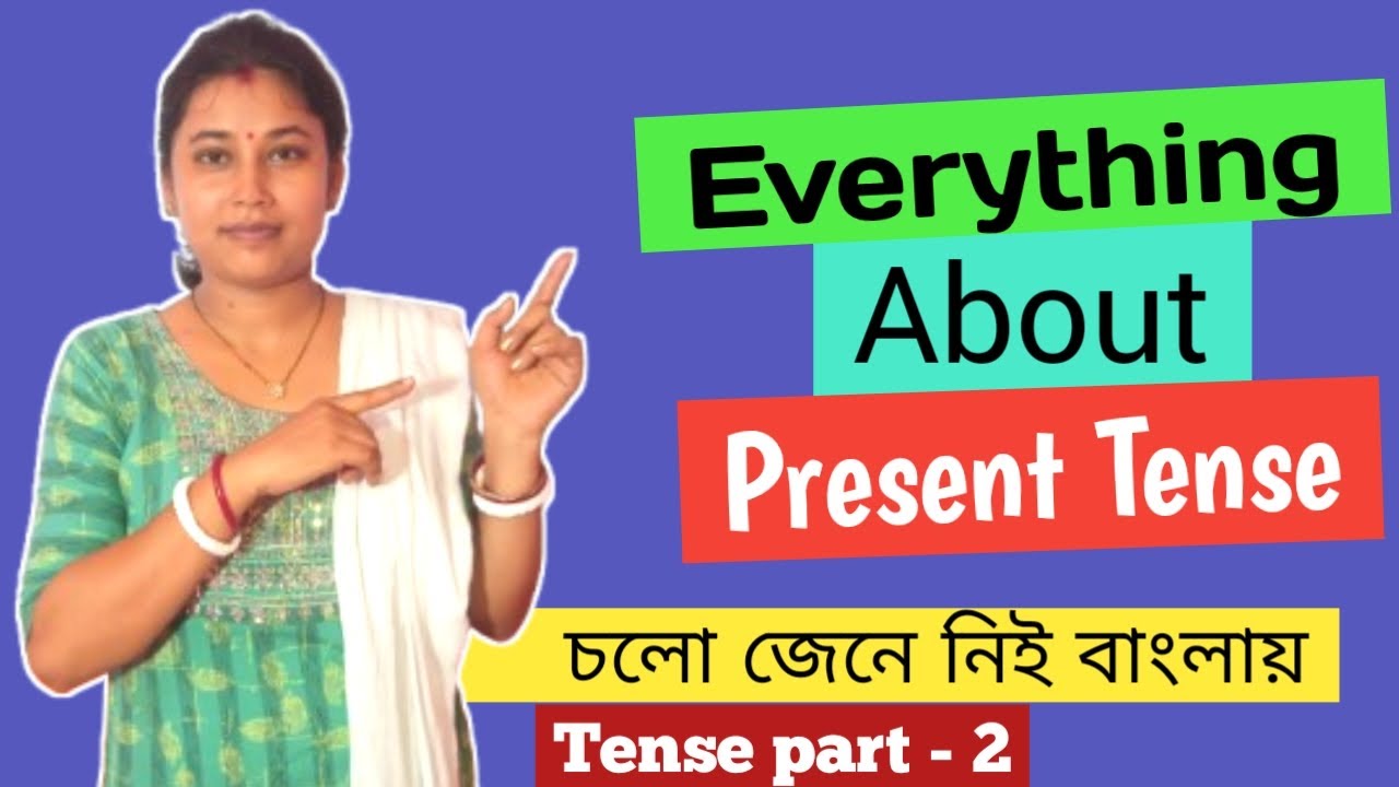 Everything About Present Tense | Present Tense এর প্রকারভেদ - YouTube