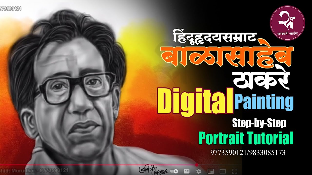 How to draw Balasaheb Thackeray | Digital Painting | Shivsena ...