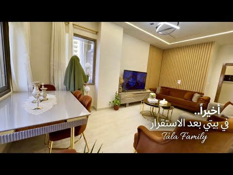 وأخيراً سجلت أولادي بالمدرسة بسوريا 😍🇸🇾 مفاجأة لعيلتي!جهزت أكلة كبة مقلية ومشوية على المقلاة🙃تنظيفات