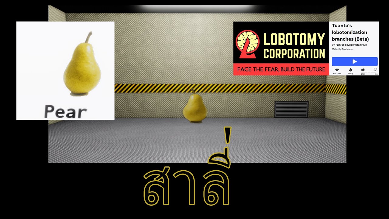 Pear สาลี [Tuantu's lobotomization branches] - YouTube