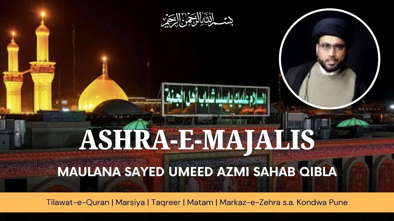 Ashra-e-Majalis Shohadaye Karbala | Maulana Umeed Azmi Sahab | Markaz-e ...