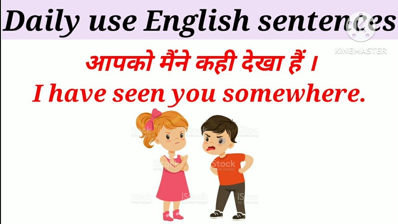 English speaking practice sentences# daily use English sentences# - YouTube