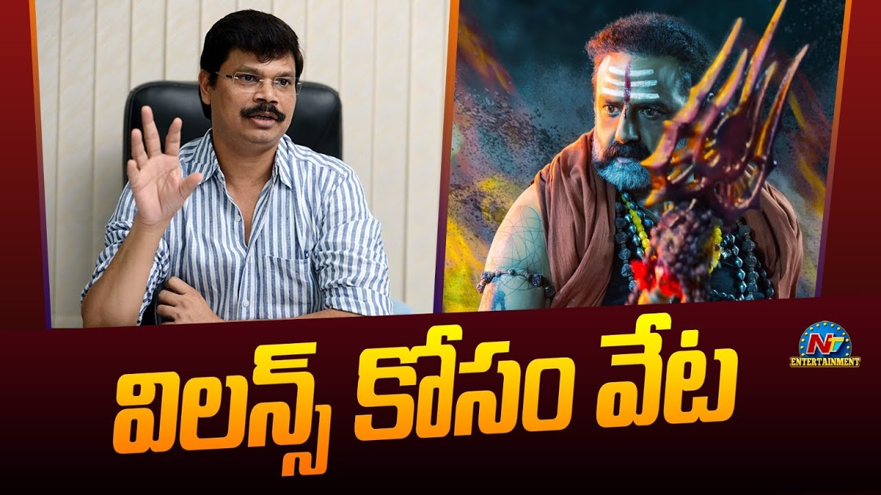 Akhanda 2 Movie villain updates | Balakrishna, Boyapati Srinu ...