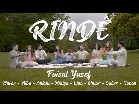 RENDI - Faisal Yousf | فيصل يوسف - رندي
