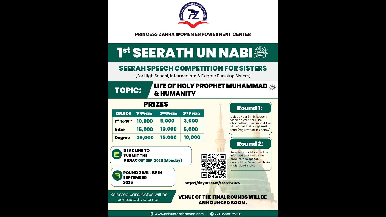 MUNEEBA FATIMA SEERAH SPEECH 2025 - YouTube