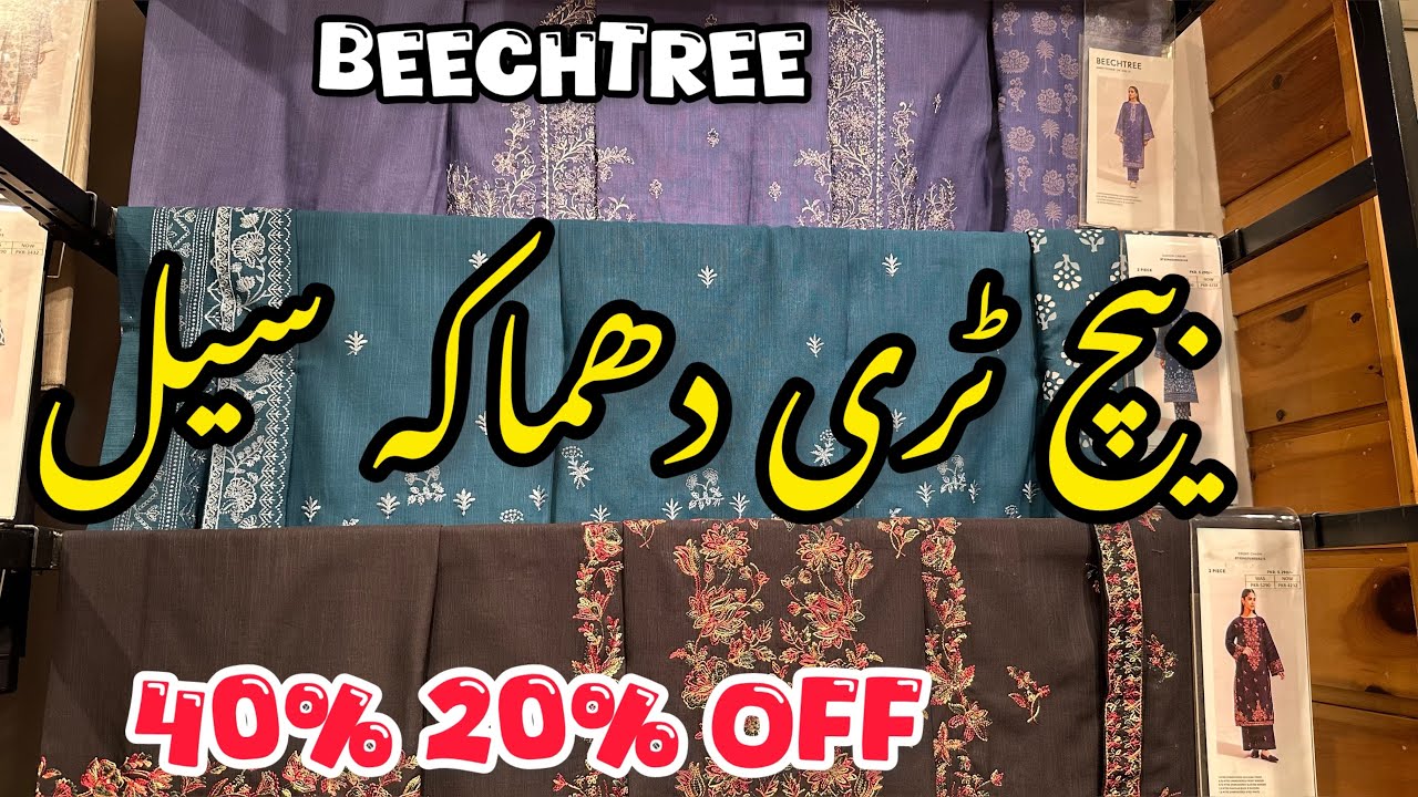 Beechtree Winter Sale | Beechtree 40% Off | 10 January 2025 🔥 - YouTube