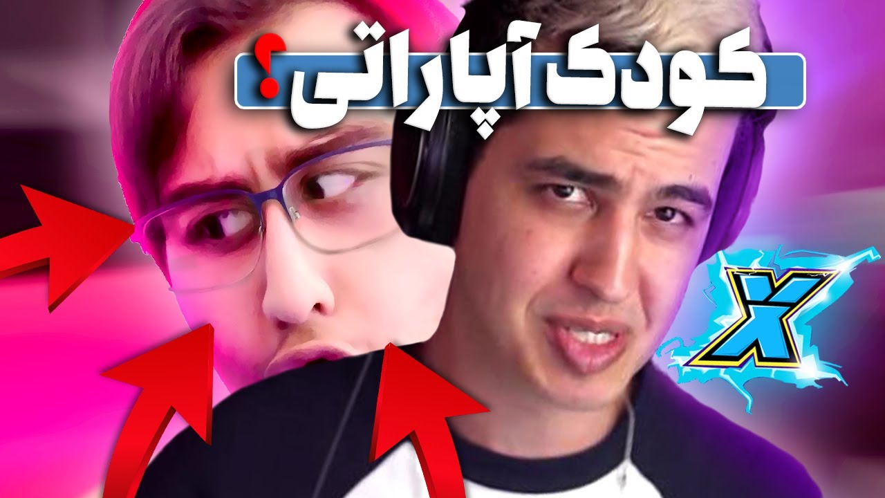 ARIA KEOXER | آپارات گردی آریا کیوکسر😂 نوب های آپارات - YouTube
