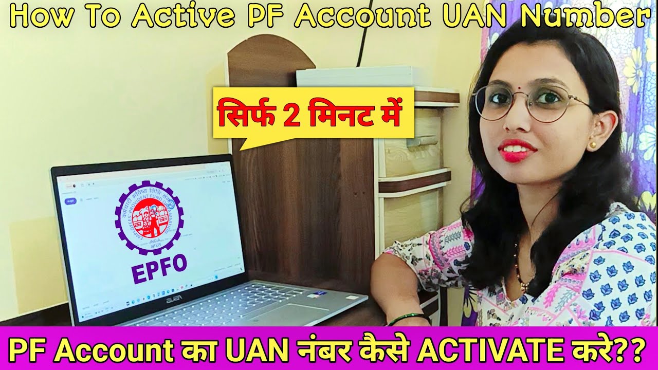 How To Active PF Account UAN Number | PF Account का UAN नंबर कैसे ...