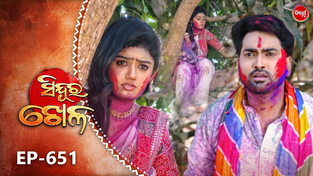 Sindura Khela | Full Episode 651 | ସିନ୍ଦୂର ଖେଳ | Odia Mega Serial ...