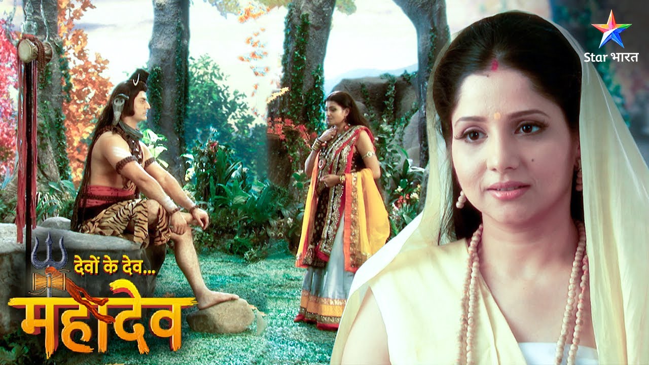 Devon Ke Dev Mahadev | Devmata Aditi aur Asur Mata Diti ki bhent | EPISODE-547 Part 1 - YouTube