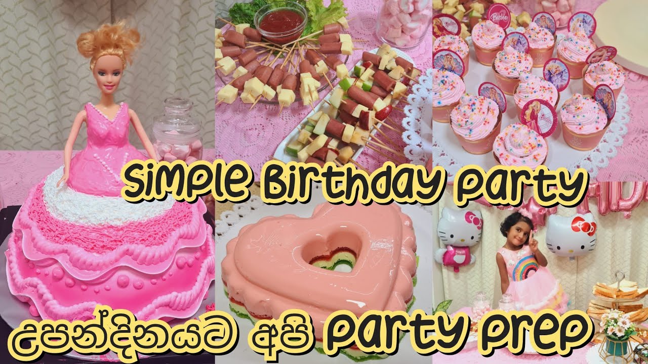 පුංච් උපන්දිනයක් සැලසුම් කරමු😍/party prep/birthday table decorations ...