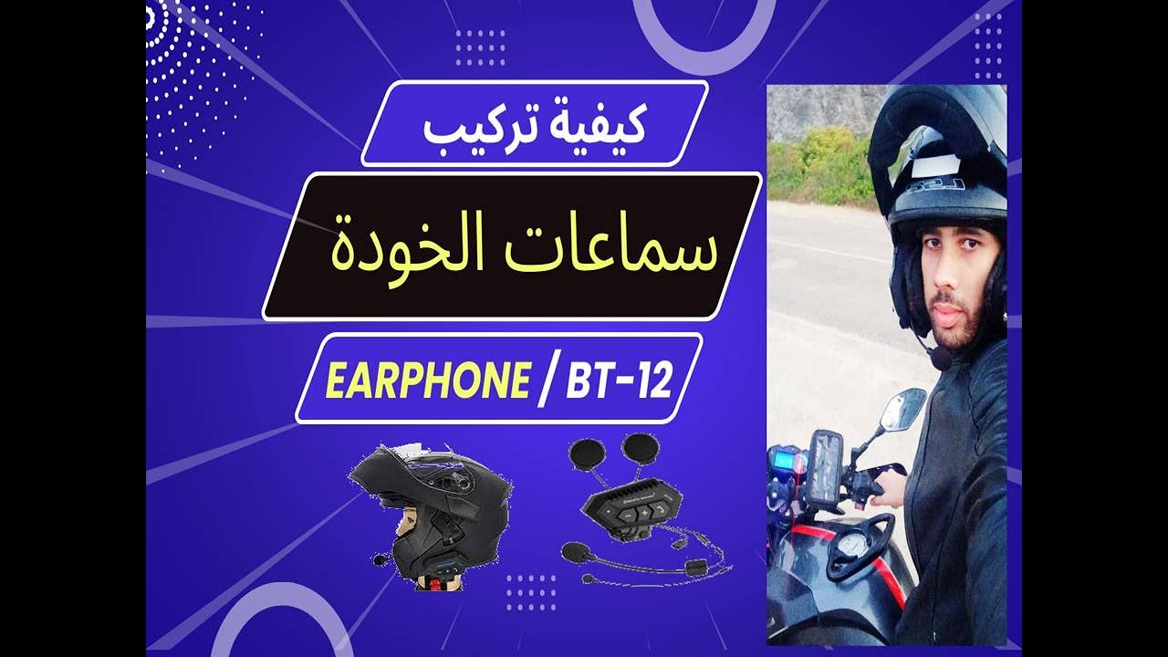 Wireless Earphones bt-12 Unboxing .moto biker Bluetooth - YouTube