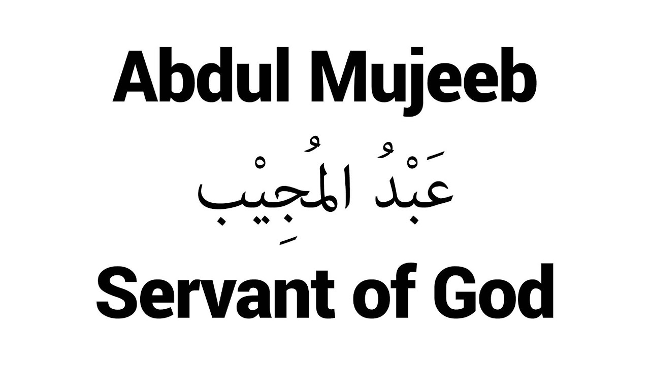 How to Pronounce Abdul Mujeeb! - Middle Eastern Names - YouTube