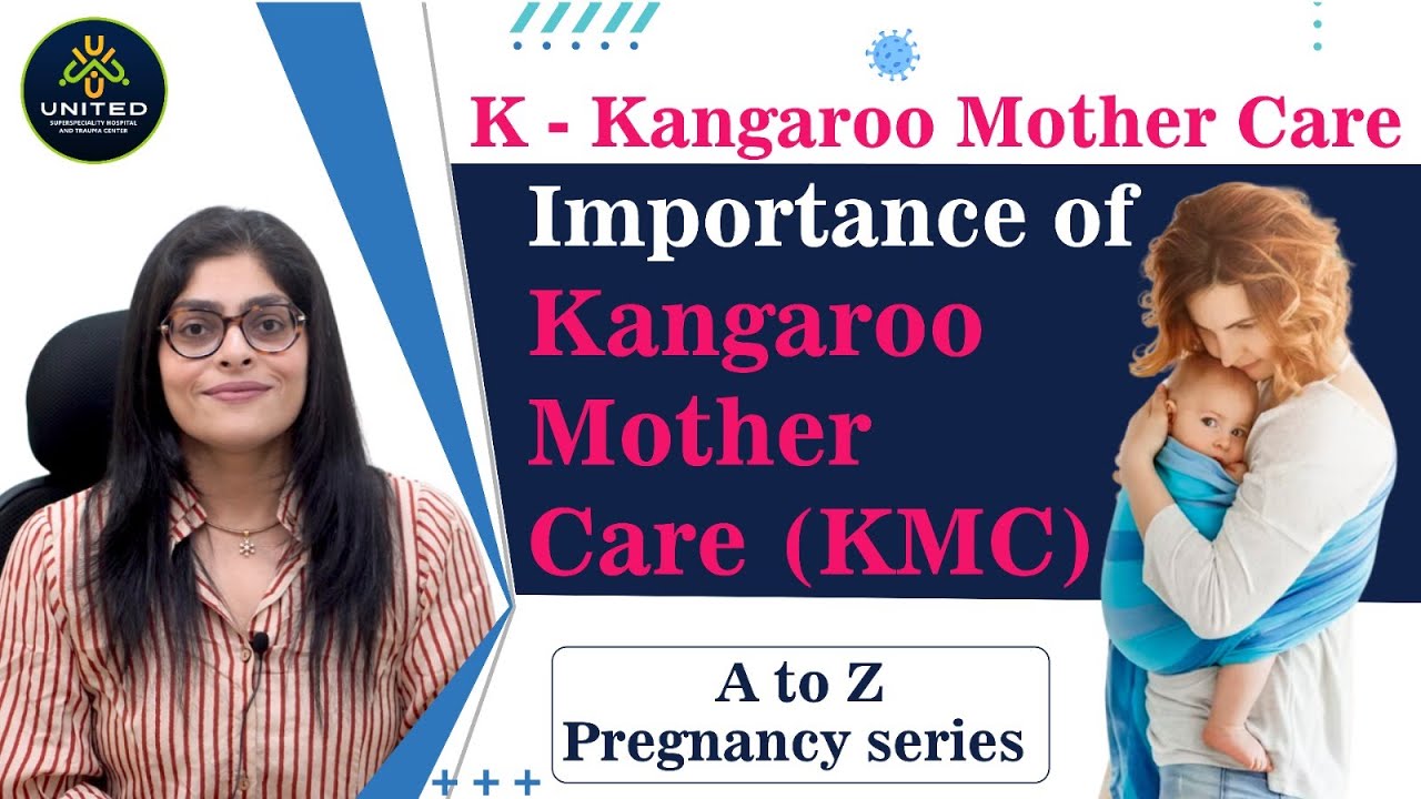 क्या है KMC (Kangaroo Mother Care)? किन बच्चों को KMC की आवश्यकता होती ...