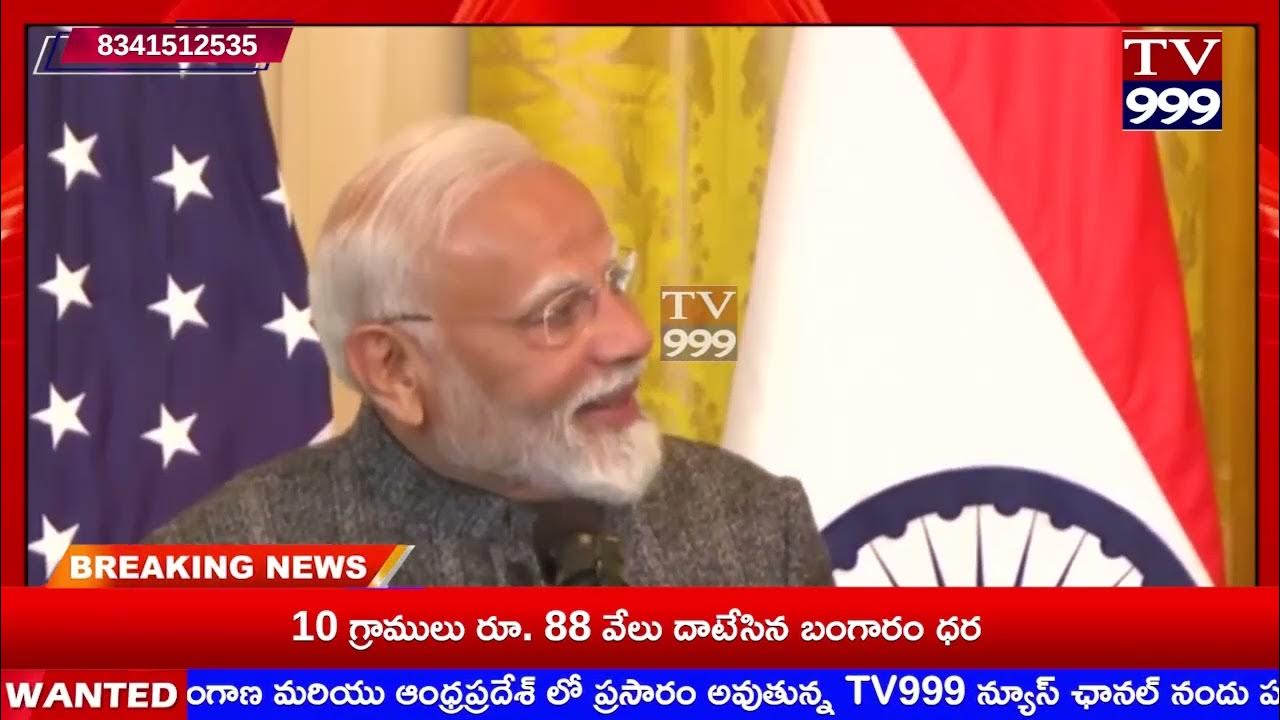 TV 999//NEWS BULLTEN -14-02-2025 - YouTube