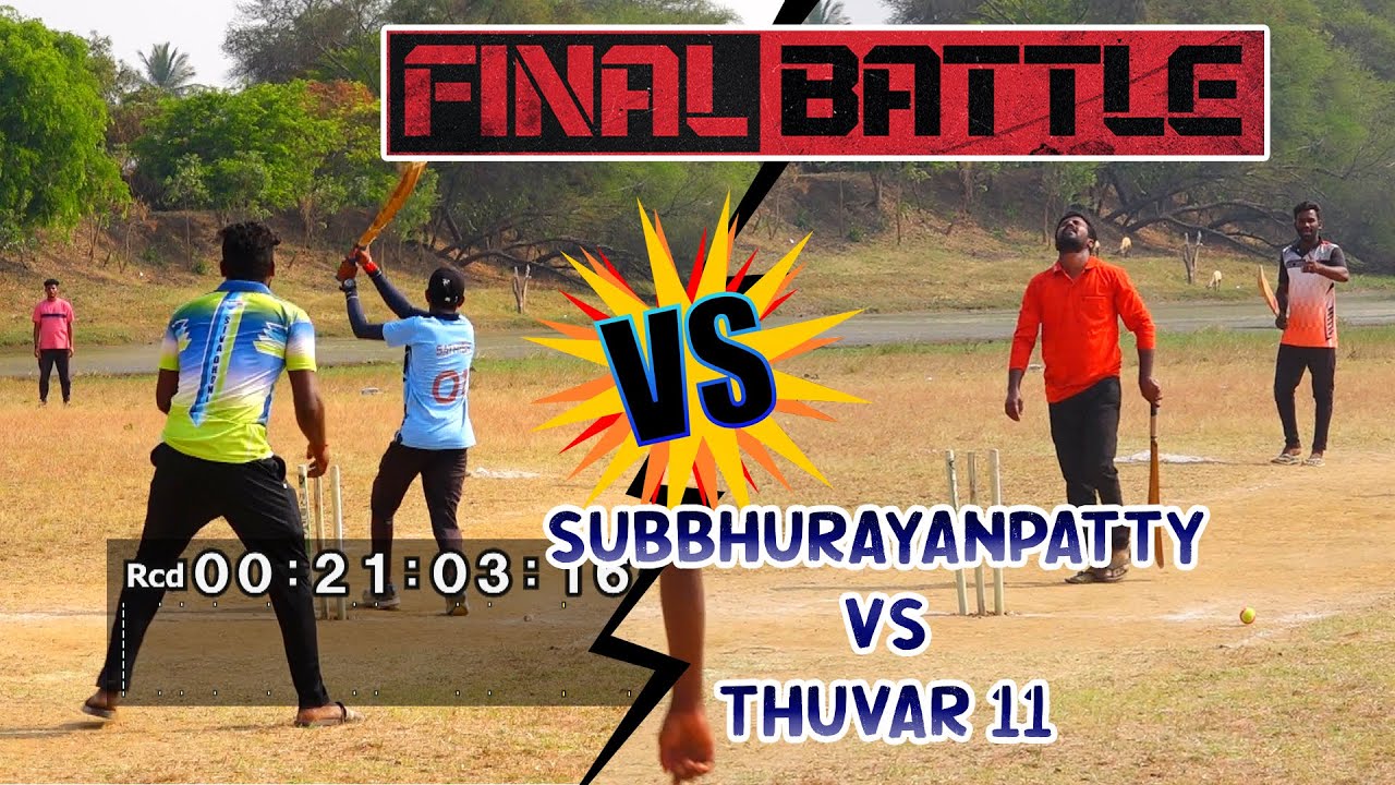 THUTHUR 20 K TOURNAMENT, SUBBHURAYANPATTY vs THUVAR 11 FINAL - YouTube