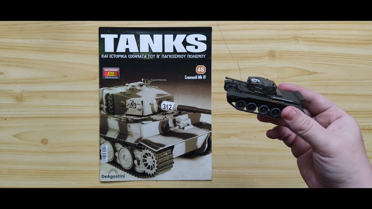 TANKS ΚΑΙ ΙΣΤΟΡΙΚΑ ΟΧΗΜΑΤΑ ΤΟΥ Β’ ΠΑΓΚΟΣΜΙΟΥ ΠΟΛΕΜΟΥ! Τεύχος 46 ...