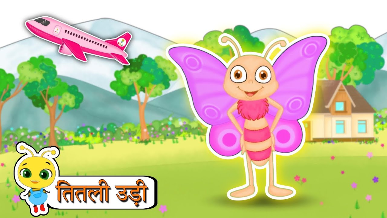 Titli Udi | Titli Udi Ud Na Saki | 5 Little Duck's - Many More Nursery ...