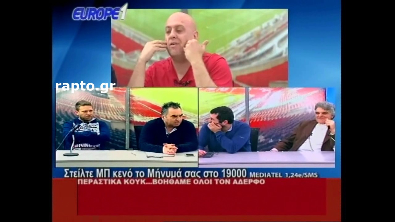 Μαρμίτα 27-3-17 (Ραπτόπουλος vs Παρελάσεις) Πολύ γέλιο! HD - YouTube