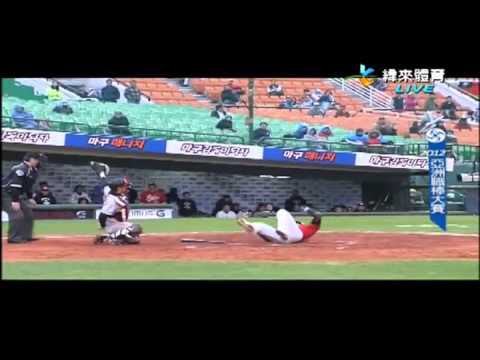 2012 Asia Series Lamigo vs.Giants 福田聡志vs.陳金鋒 - YouTube