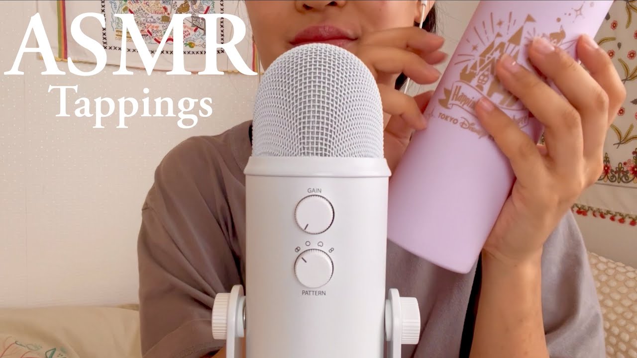 ASMR | Tapping Random Objects! - YouTube