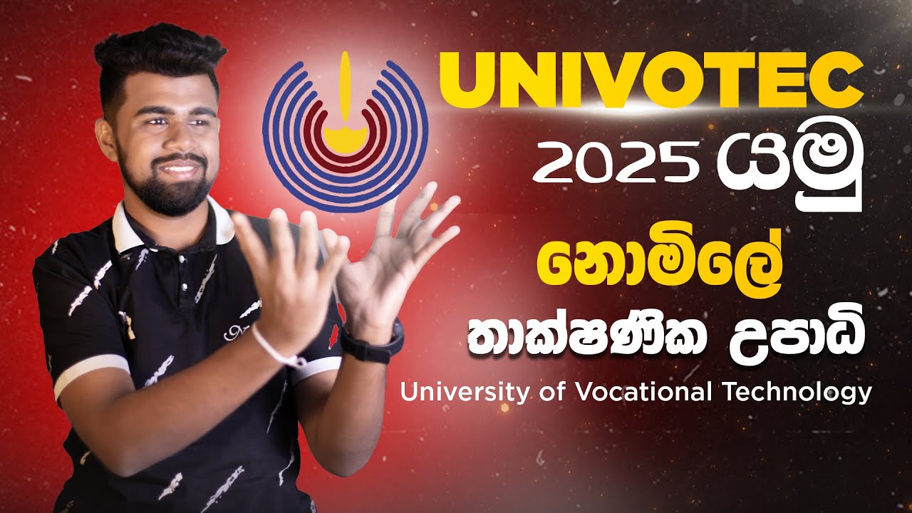 2024 application | University of Vocational Technology || UNIVOTEC යමු ...