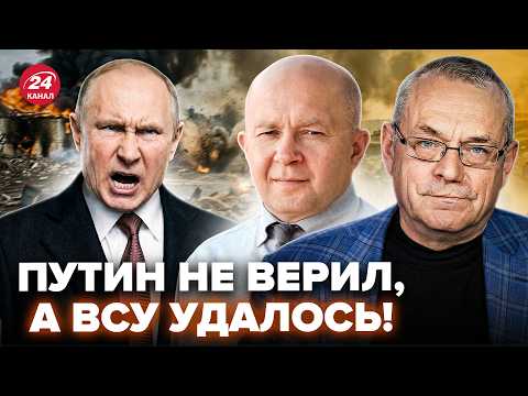 🔥ТАКОГО в истории ещё НЕ БЫЛО! ВСУ ПЕРЕВЕРНУЛИ фронт. В армии Путина ЧП. ЯКОВЕНКО, ГРАБСКИЙ