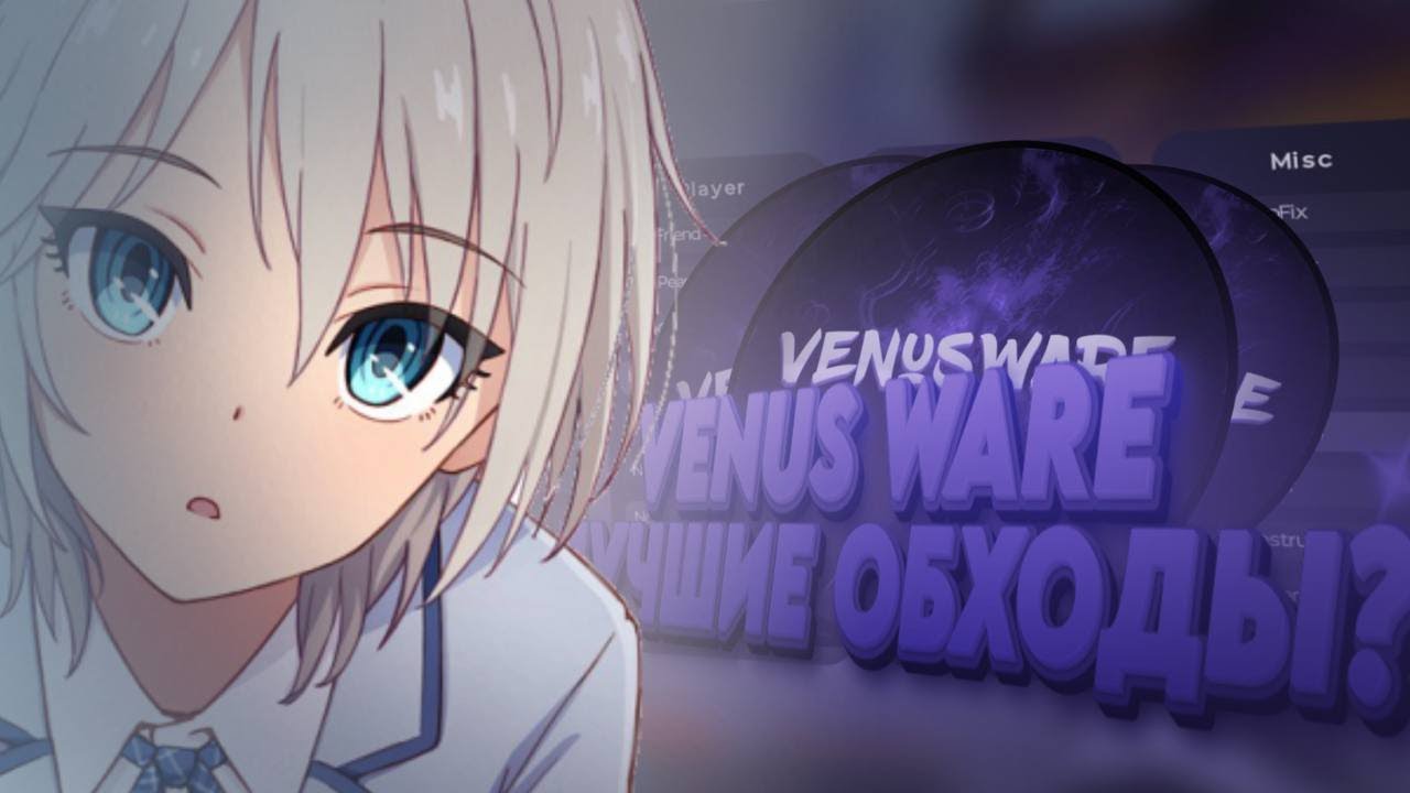 НОВЫЙ ЛУЧШИЙ БЕСПЛАТНЫЙ ЧИТ | ЛУЧШИЕ ОБХОДЫ | FUNTIME | REALLYWORLD - YouTube