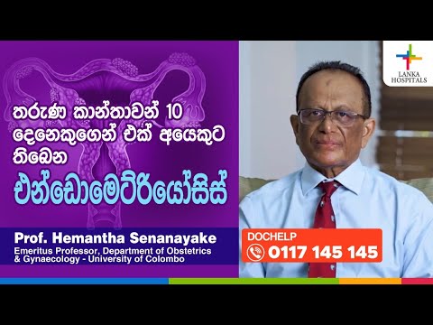 Lanka Hospitals - Endometriosis - Prof Hemantha Senanayake - YouTube