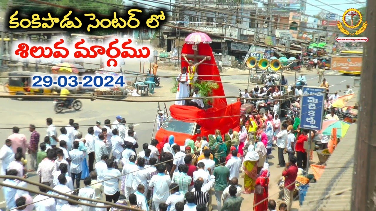 Way of cross in kankipadu parish - YouTube