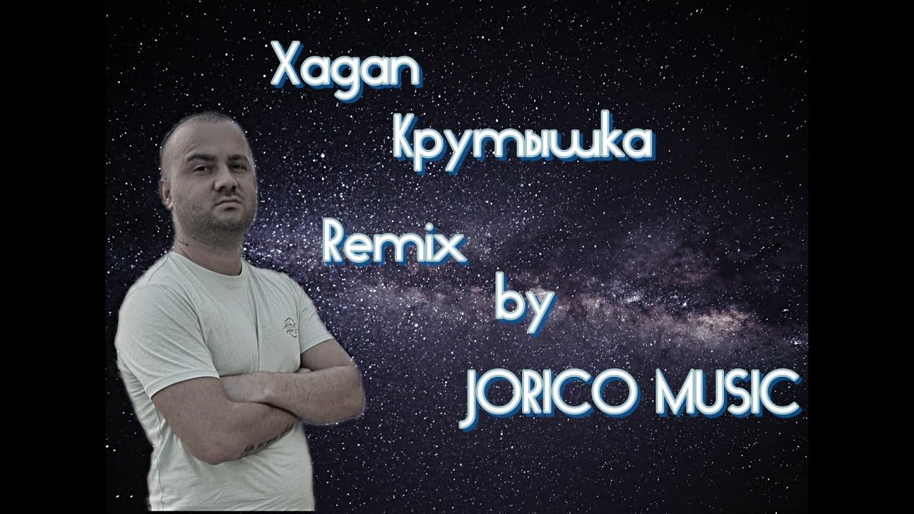 Xagan - Крутышка ( Remix by JORICO MUSIC ) - YouTube