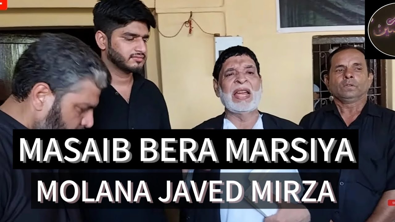 जिंद से जब हुसैन का युसूफ रिहा हुआ // MOLANA JAVED MIRZA - YouTube