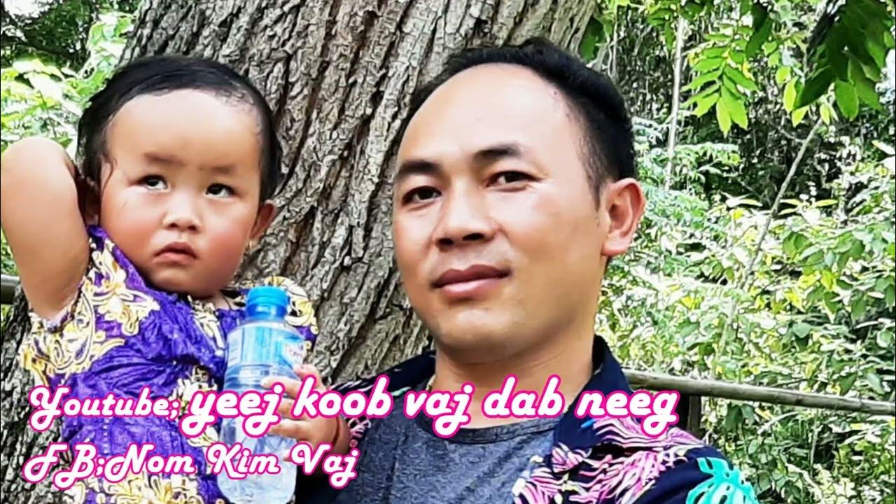 tu nyab kuv niam ntxub ntxub thaum kawg ho yog tu hlub kuv niam 2/12/2025 - YouTube