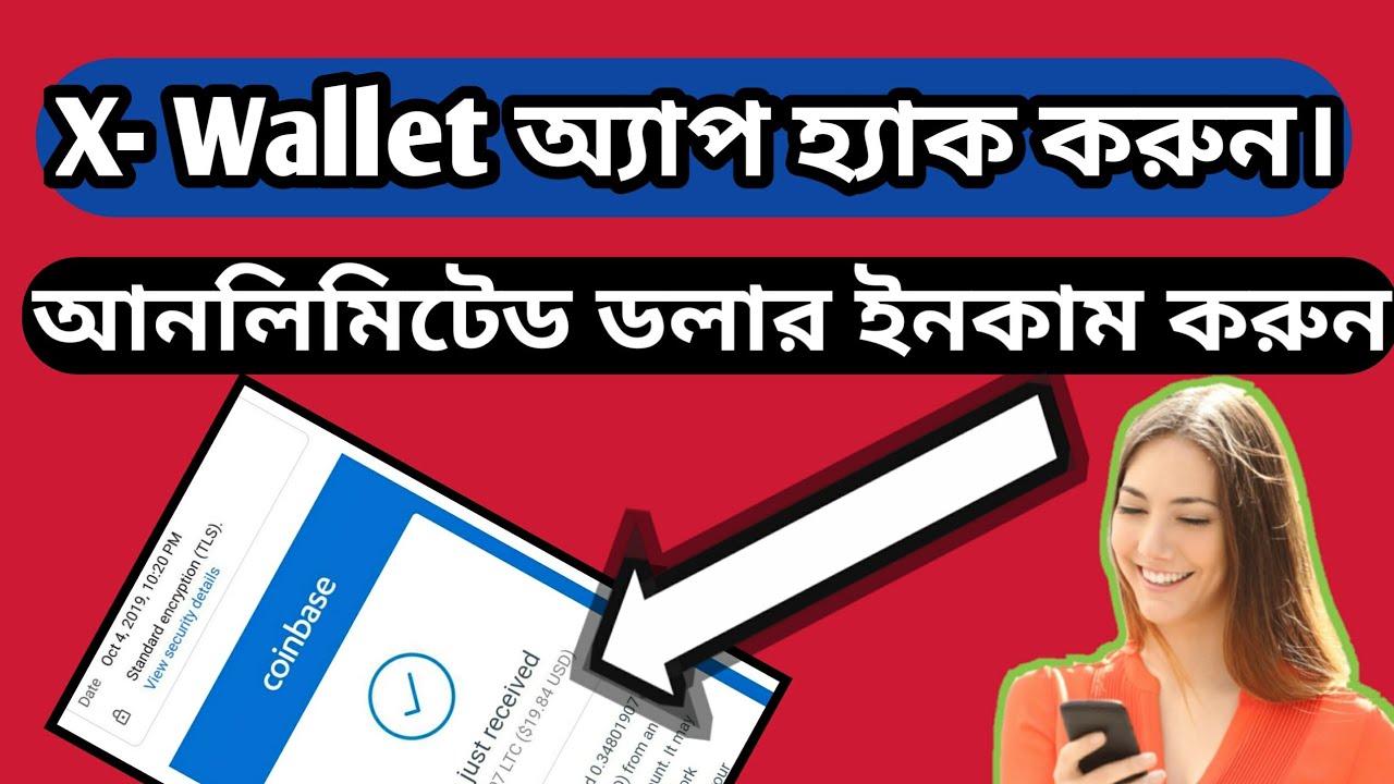XWallet Unlimited doller income.How to earn doller from xwallet. - YouTube