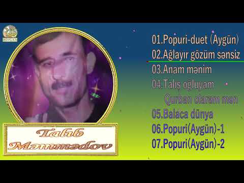 Talıb Məmmədov & Aygün Əliyeva2006 (Toy yazısı-1)