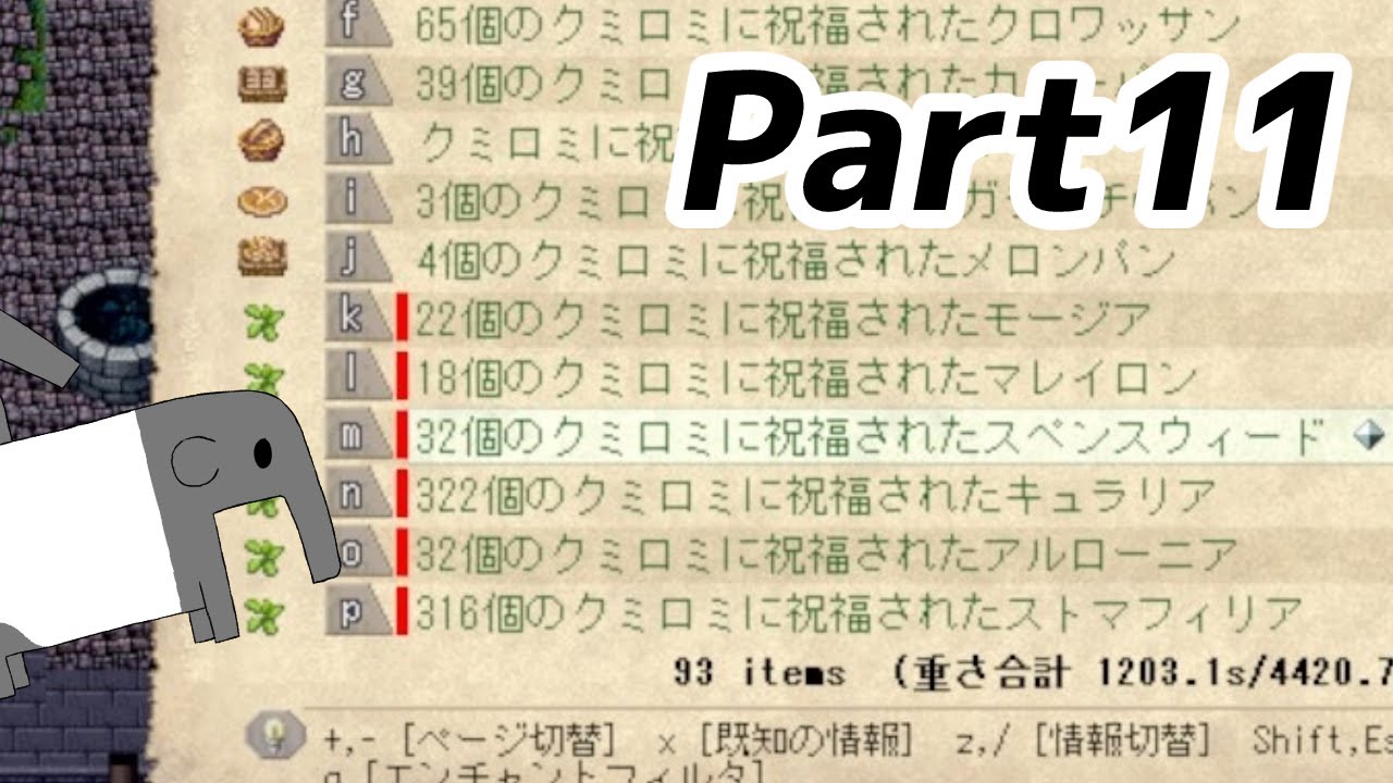 【elona NC】すべての神の下僕ペットプレイPart11【ゆっくり実況】 - YouTube